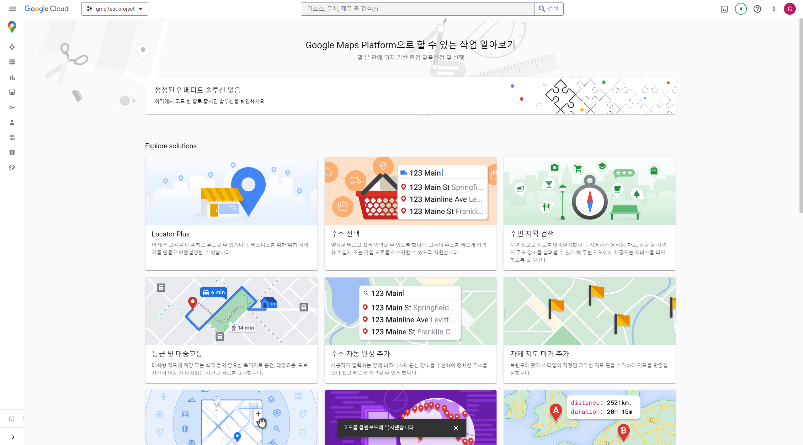 2023 주목해야 할 키워드는 바로 이것! ‘공간력(Magic of Real Spaces)’